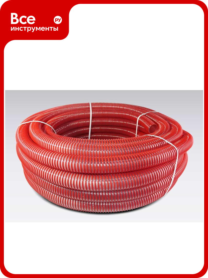 Напорно-всасывающий морозостойкий шланг ПВХ, 7 атм новэм Снегирь 50мм 30м, Рабочая температура от -40 до +60 градусов