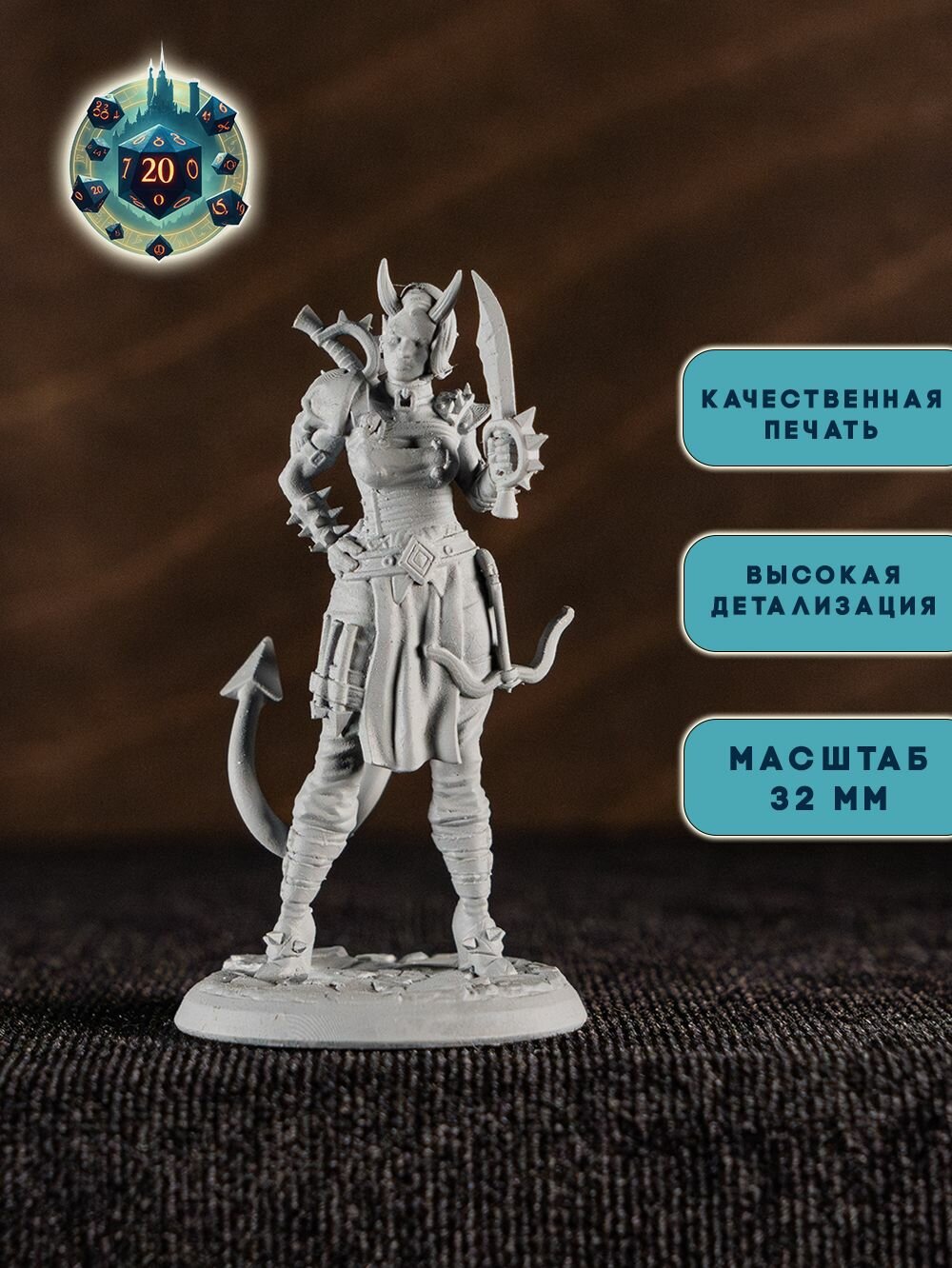 Тифлинг - плут, убийца - Миниатюра для настольных игр DnD, ДнД, Dungeons & Dragons, Pathfinder.