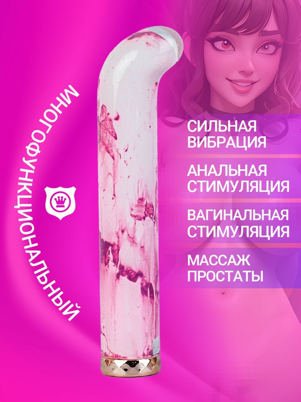 DELCUS Фаллоимитатор, 12см — фото 1