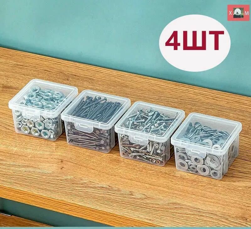 Ящик для инструментов 9.5 х 9.5 х 6 см