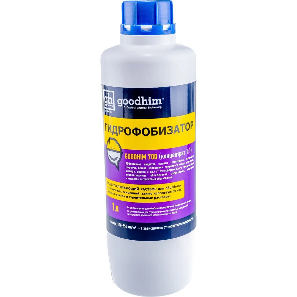 Гидрофобизатор Goodhim на водной основе, для кирпича, бетона и камня, сополимерный состав, защита от влаги до семи лет