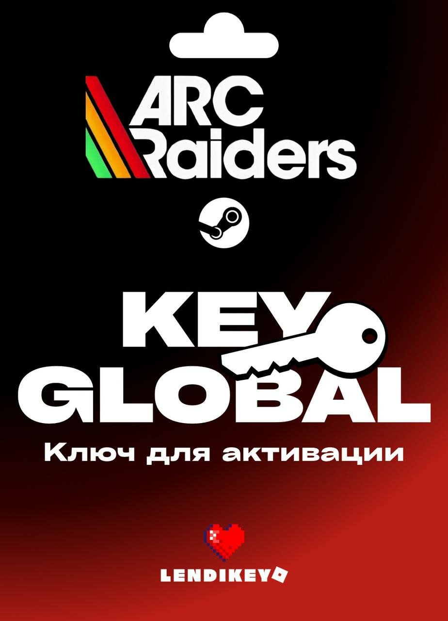 ARC Raiders - Standard Edition для PC STEAM, шутер, электронный ключ, Любой регион