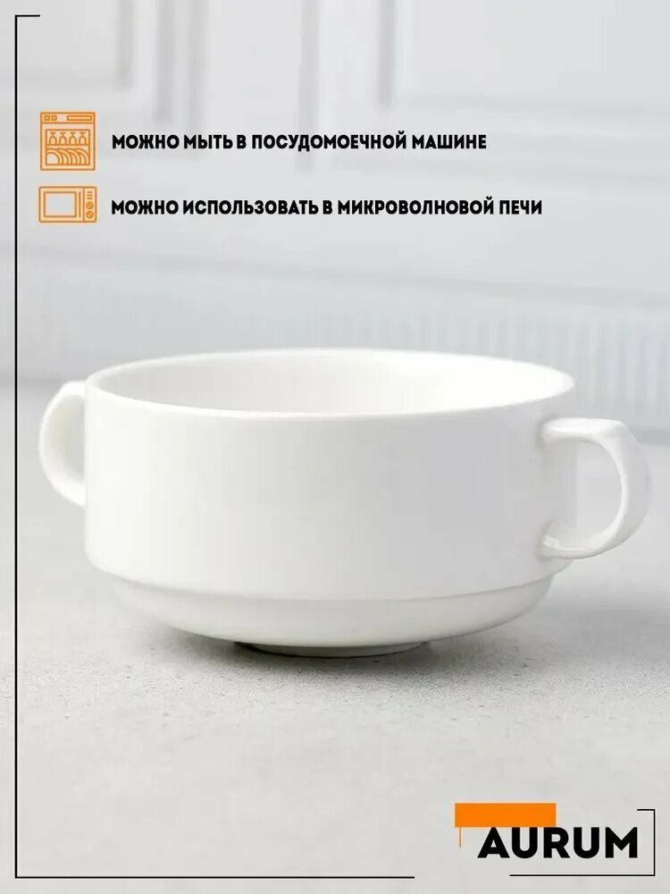 Супница, бульонница, диаметр 12 см