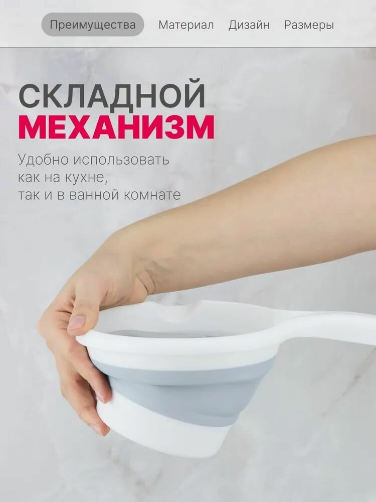 Кухонный ковш, 1 л — фото 1
