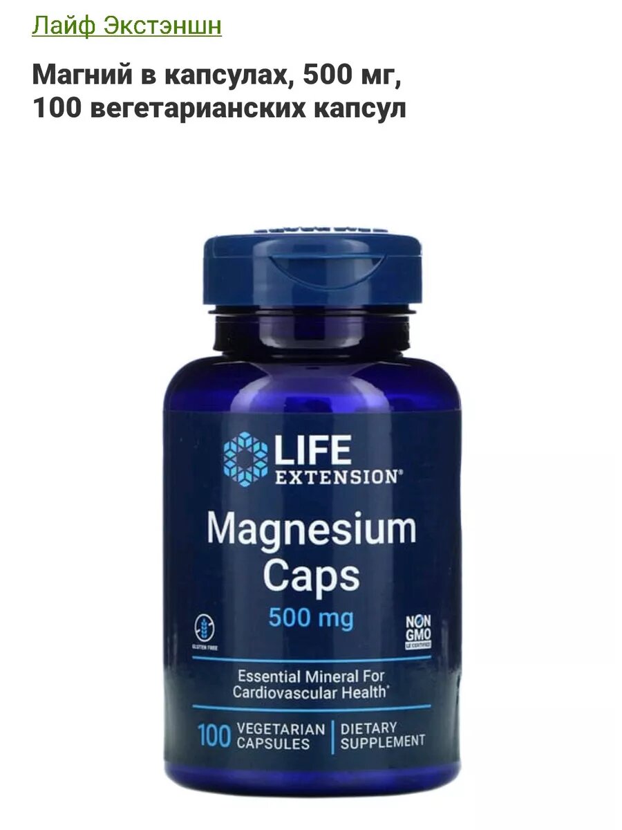 Американские витамины