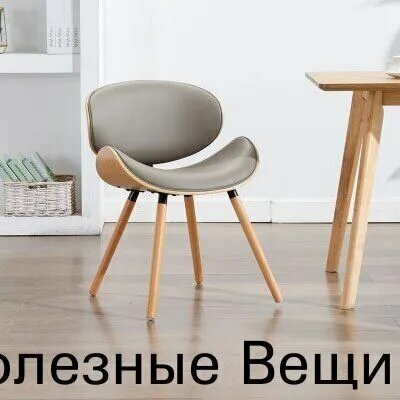 Комплект стульев