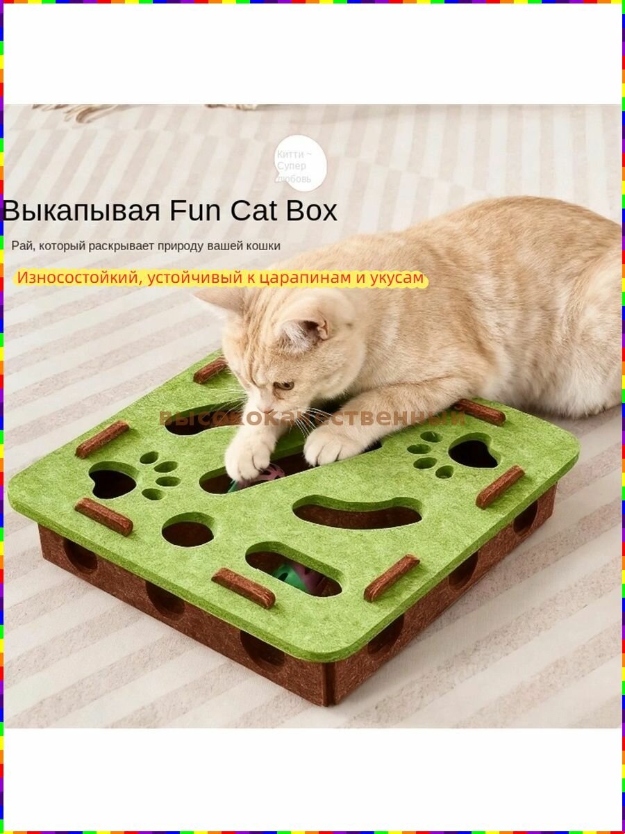 Интерактивный лабиринт-головоломка для кошек и маленьких собак умная игрушка для увлекательных игр