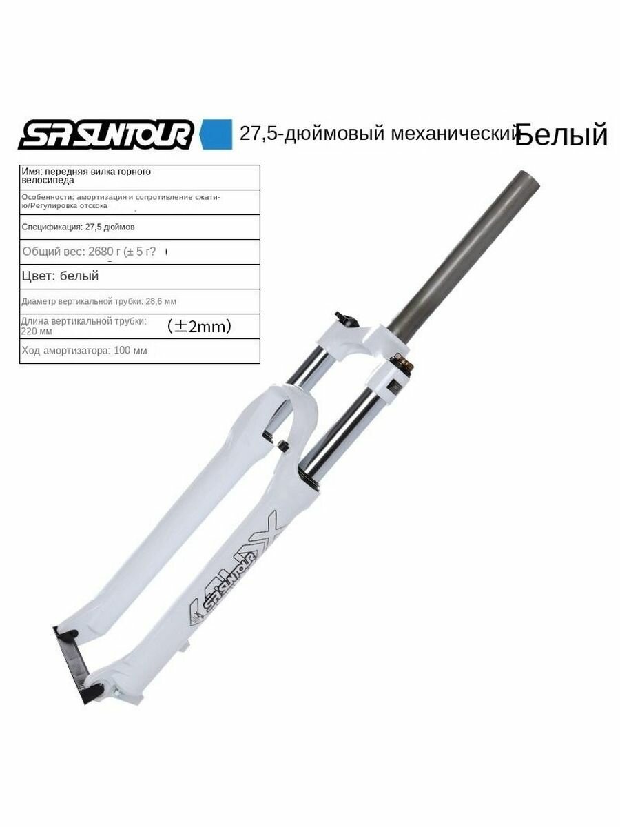 SUNTOUR, передняя вилка для горных велосипедов XCM, 26, 27,5, 29 дюймов, механизм блокировки плечевого управления