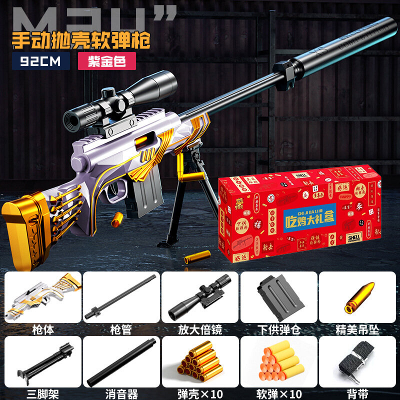 Детская снайперская винтовка AWM98K с выбрасыванием гильз Barrett M24, мягкая пуля, игрушка для мальчиков, подарок для ночного рынка