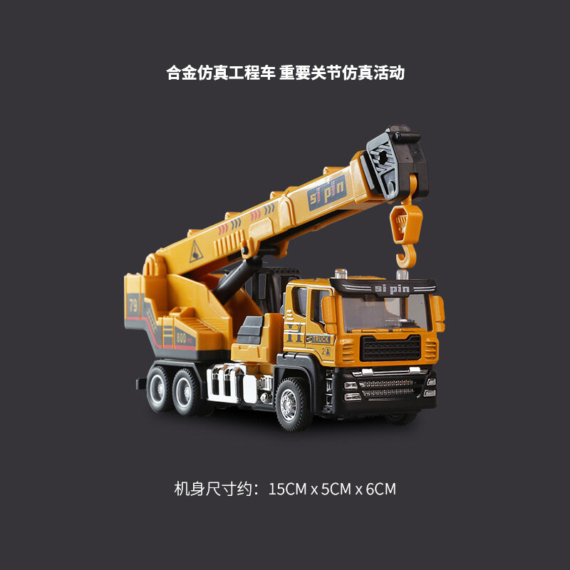 Игрушечная бетономешалка из сплава для детей и мальчиков, реалистичная и прочная строительная техника, игрушечный бетономешалка для строительных площадок.