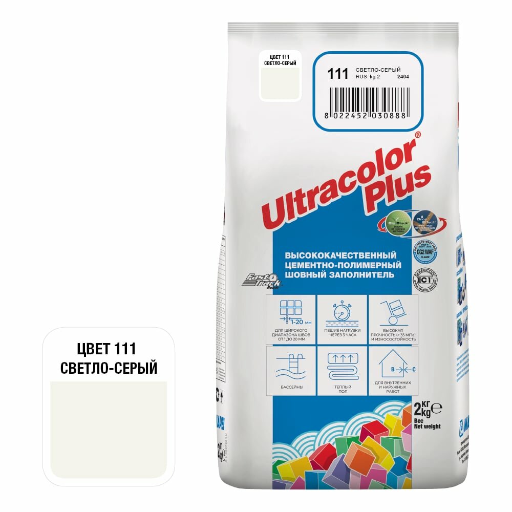 Затирка MAPEI ULTRACOLOR PLUS №111 для швов с водоотталкивающим и антигрибковым эффектом, св-серый 2кг 6648 6011102A