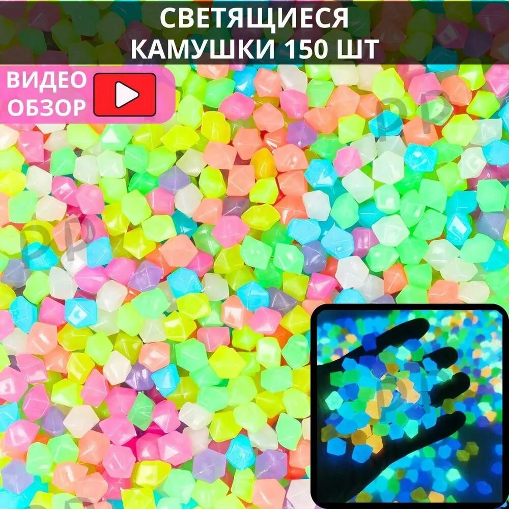 Камни для декора