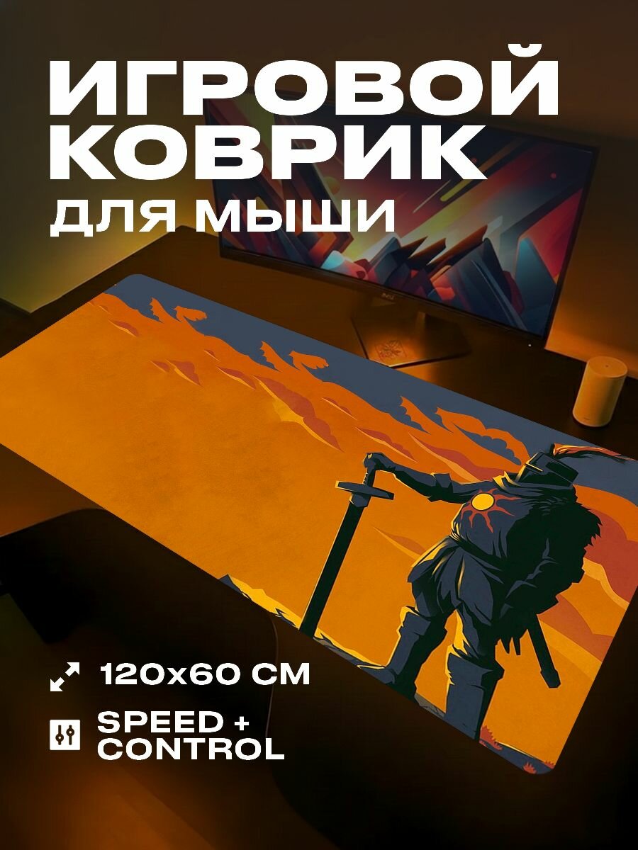 Коврик для мыши игровой Dark souls 3XL 120x60 см ProSleeves