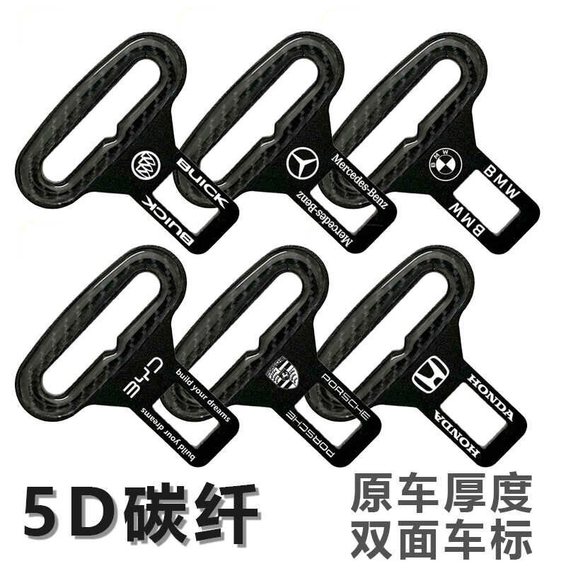 Застежка ремня безопасности автомобиля, удлинитель ремня безопасности, замок-заглушка, зажим для ремня безопасности из