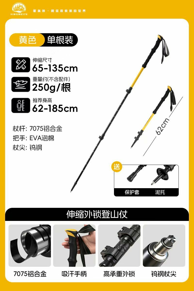 Поставка треккинговых палок, тростей, складных альпинистских палок для активного отдыха, карбонового телескопического снаряжения для походов, тростей, лыжного снаряжения.