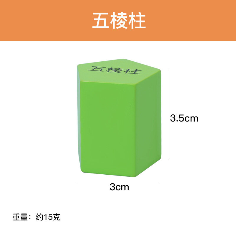 Пятиугольная призма из бука с цветом для дошкольного образования, натуральное дерево, игрушечные детали для детского
