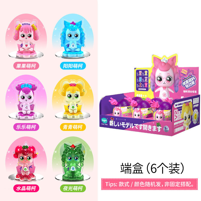 Яйцо Поле Пони Филли Угадай Леле Квит Яйцо Слепые Коробки Игрушки Животные Модели Сюрприз Игрушки Яйца Mengke Blind