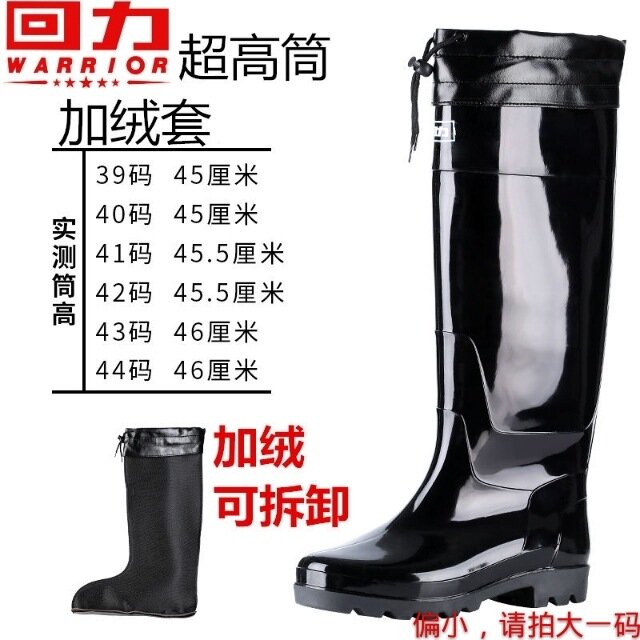 Аутентичные ультравысокие резиновые сапоги бренда Shanghai Hui Li для мужчин 46cm года, нескользящие, износостойкие, для рыбалки, водные сапоги, обувь для строительных площадок