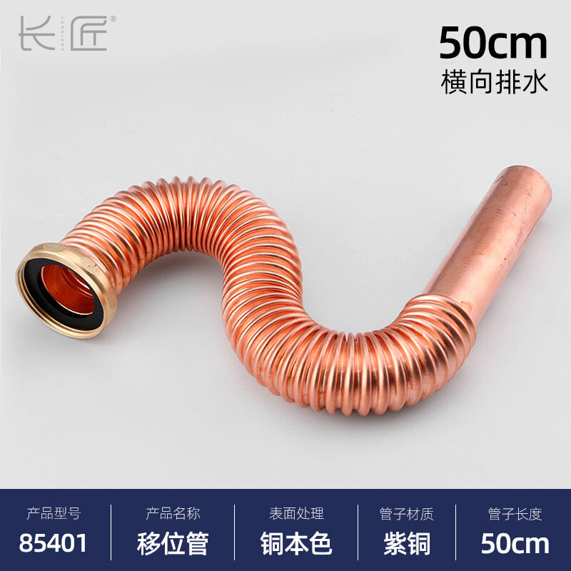 Дренажная труба для ванны Longjiang из серебряной меди, черная смещенная труба, аксессуары для дренажа, удлиненная и утолщенная