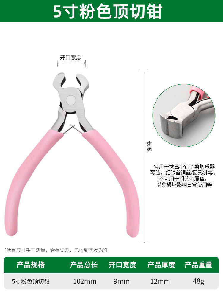 Мини-щипцы, игольчатые щипцы, круглые щипцы, 5inch электрических щипцов для снятия изоляции, ручная работа, щипцы для обмотки проводов, ювелирные щипцы