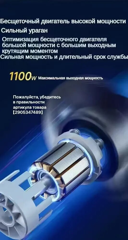 Воздуходувка Dongcheng DCQF40171, 1100 Вт, 6 скоростей, на плече, с двумя батареями, для уборки мусора — фото 1