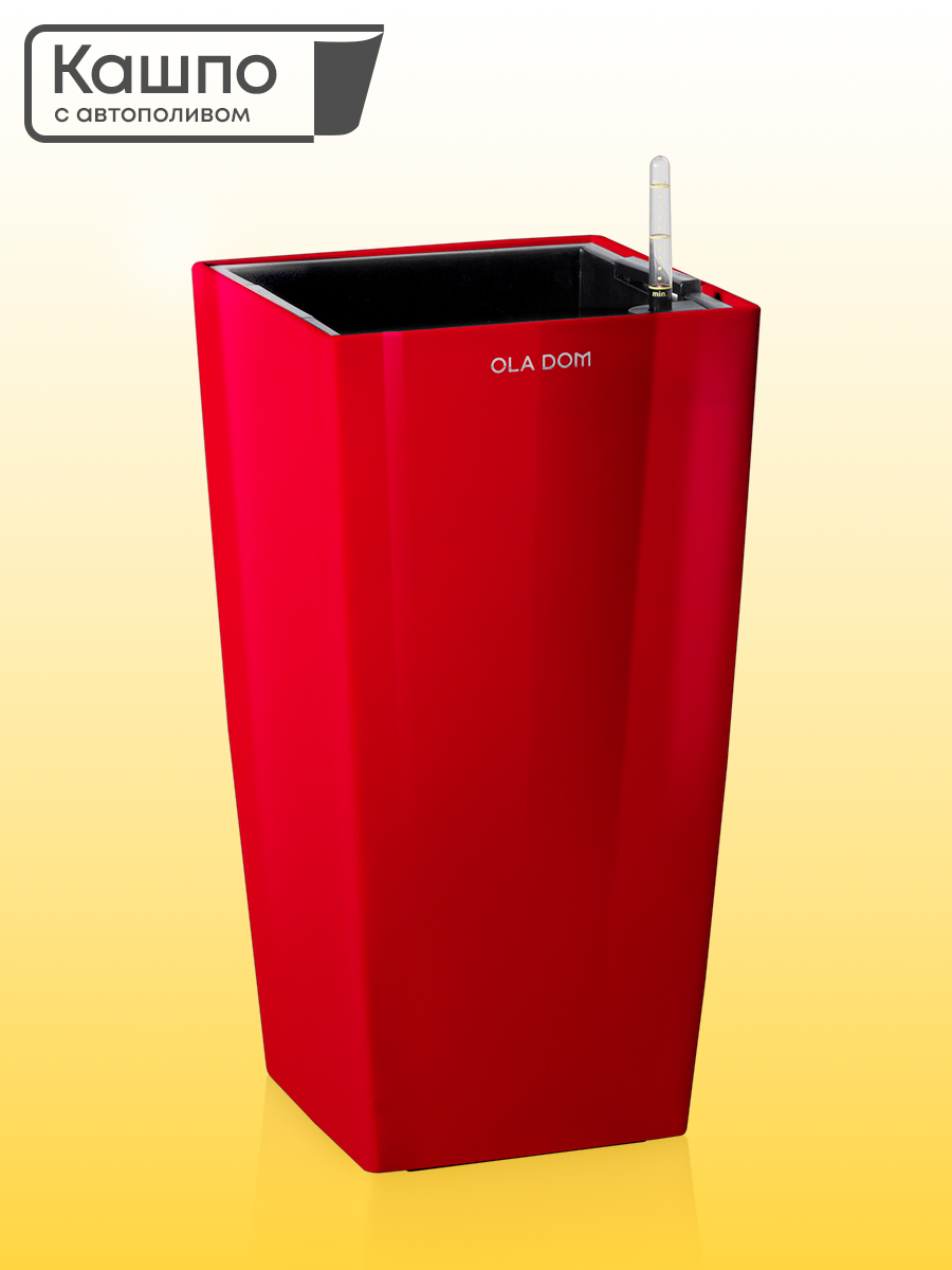 Кашпо с автополивом Ola Dom CUBIS Deluxe 30, L29,5 W29,5 H56,5 см, 19 л, красное глянцевое / горшок для цветов