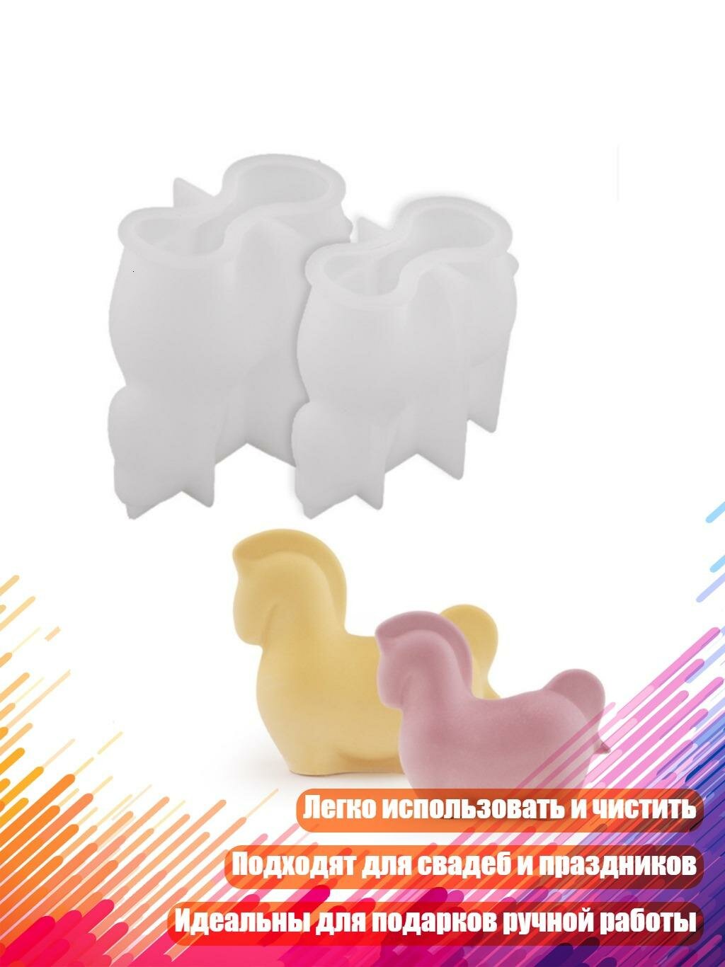 Силиконовая форма для свечей