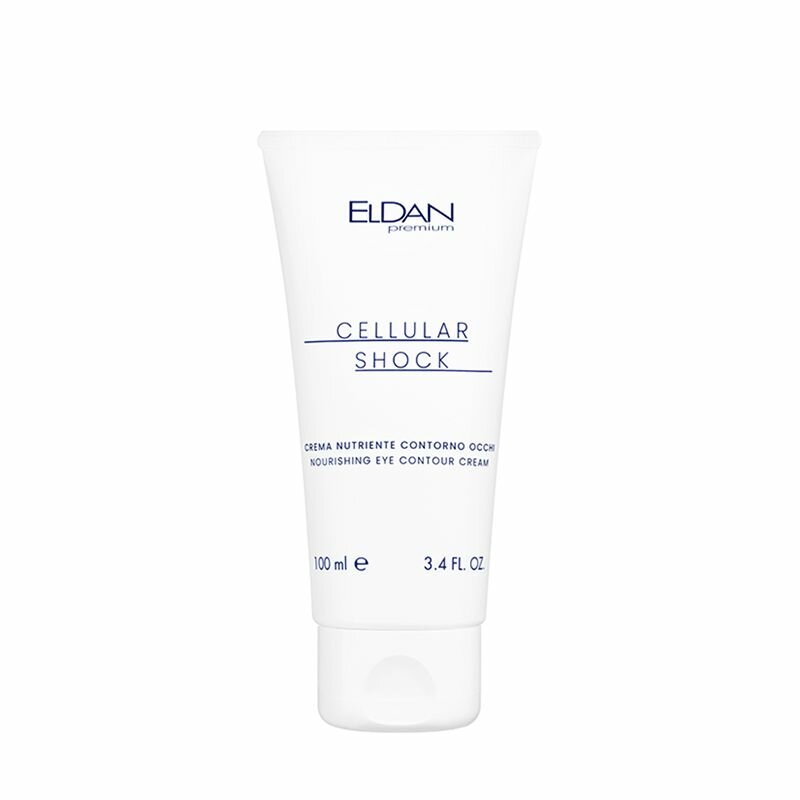 Питательный крем для глазного контура Eldan Cosmetics Premium cellular shock, 100 мл