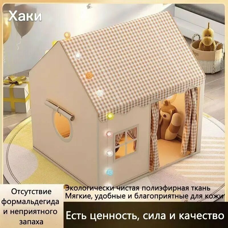 Детская палатка для дома, замок, маленький домик, игрушечный дом, секретная база для игр