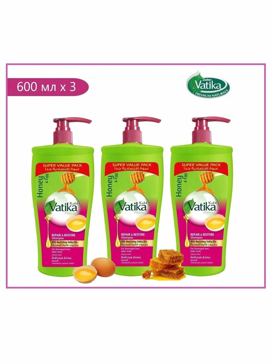 Dabur Vatika Шампунь для волос Мед и яйцо исцеление и восстановление 600 мл - 3 шт