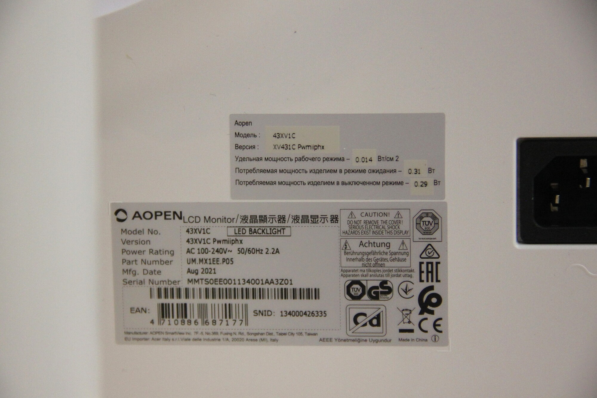 Монитор Aopen 43XV1C 12Гц (новый)