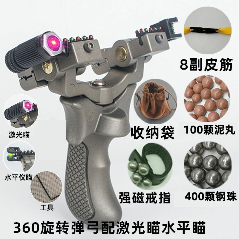 Вращающаяся рогатка, новая плоская кожаная рамка, высокая эластичность, высокая точность, специальная снайперская рогатка для взрослых, новая традиционная рогатка Бога войны