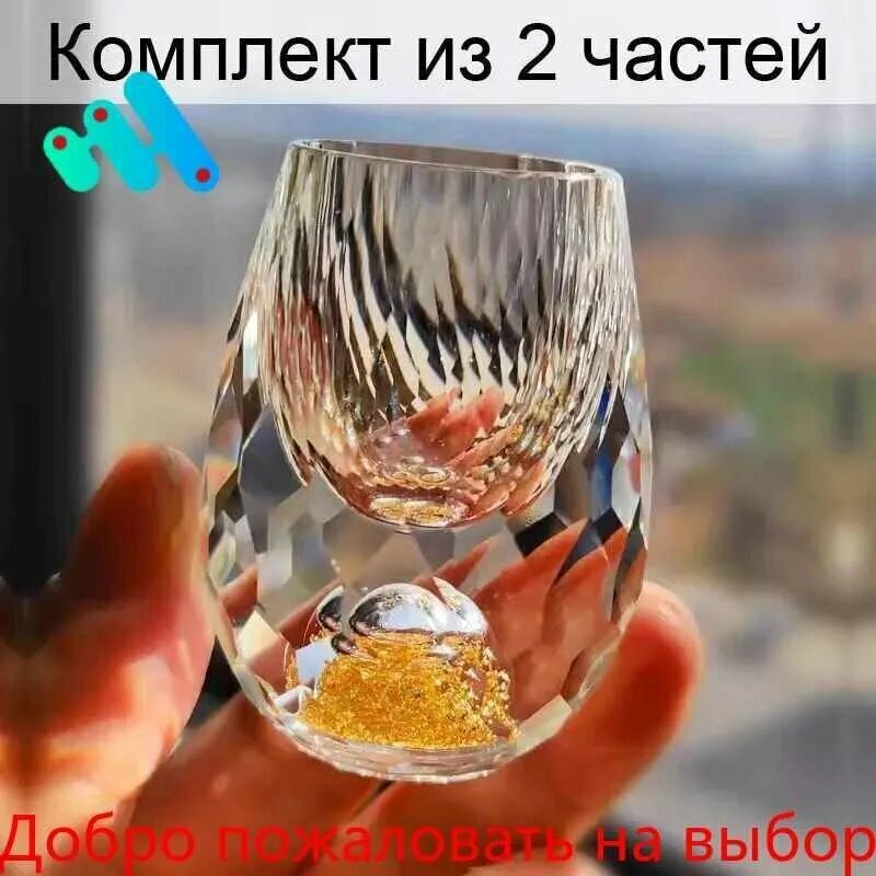 Стопка, 15 мл, 2 шт — фото 1