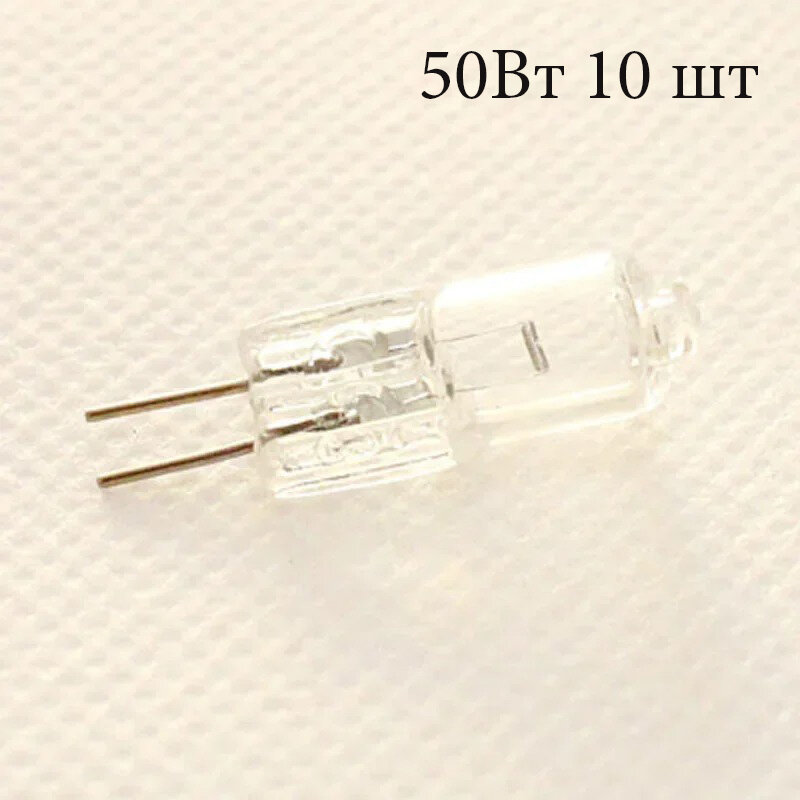 10 шт. галогенных ламп G4 12 В 50 Вт G4, светодиодные лампочки для люстры, теплый белый, сменная светодиодная лампа