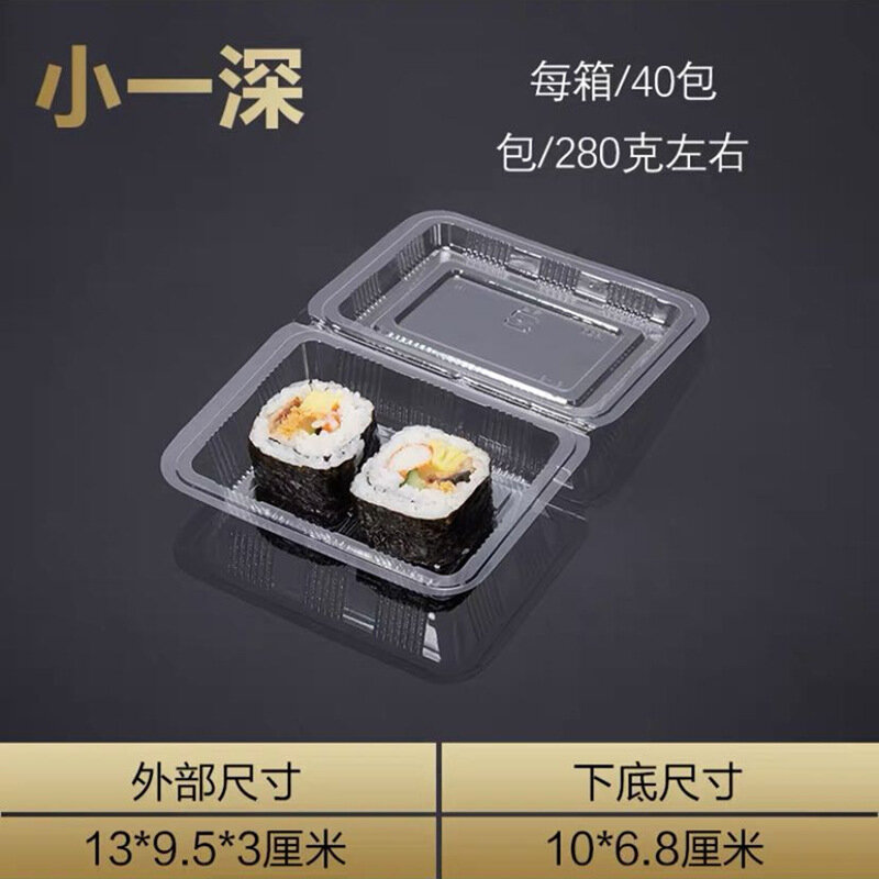 Упаковочная коробка для суши, утолщенная, одноразовая, прозрачная, средняя глубокая миска, торт, индейка, лапша, уличный ларек, длинная полоса, большая неглубокая