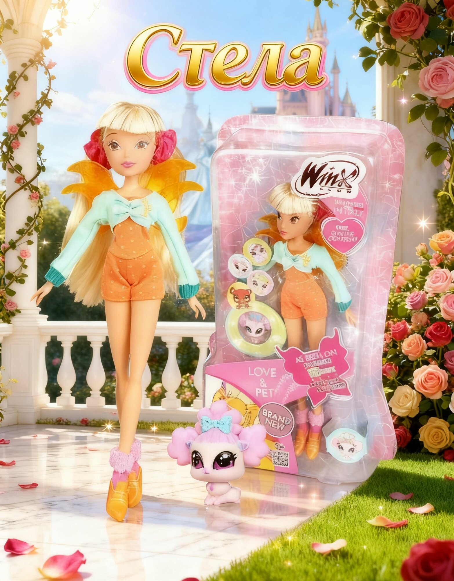Кукла