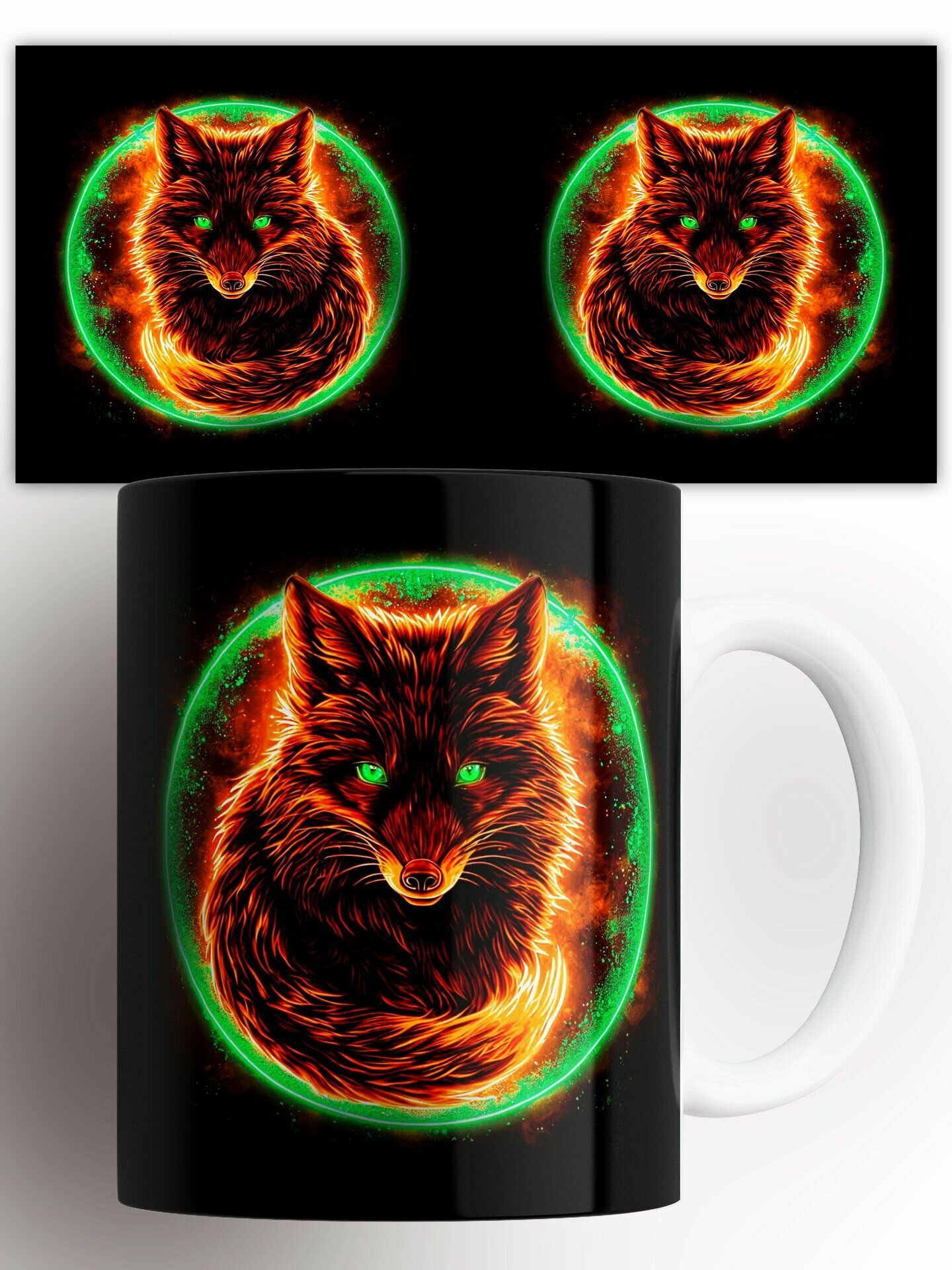 Кружка Лиса неон 330 мл