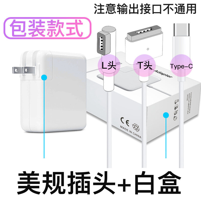Совместимое зарядное устройство для ноутбука Apple 45W 60W 85W быстрая зарядка 61W 87W 96W совместимое зарядное устройство для компьютера Apple