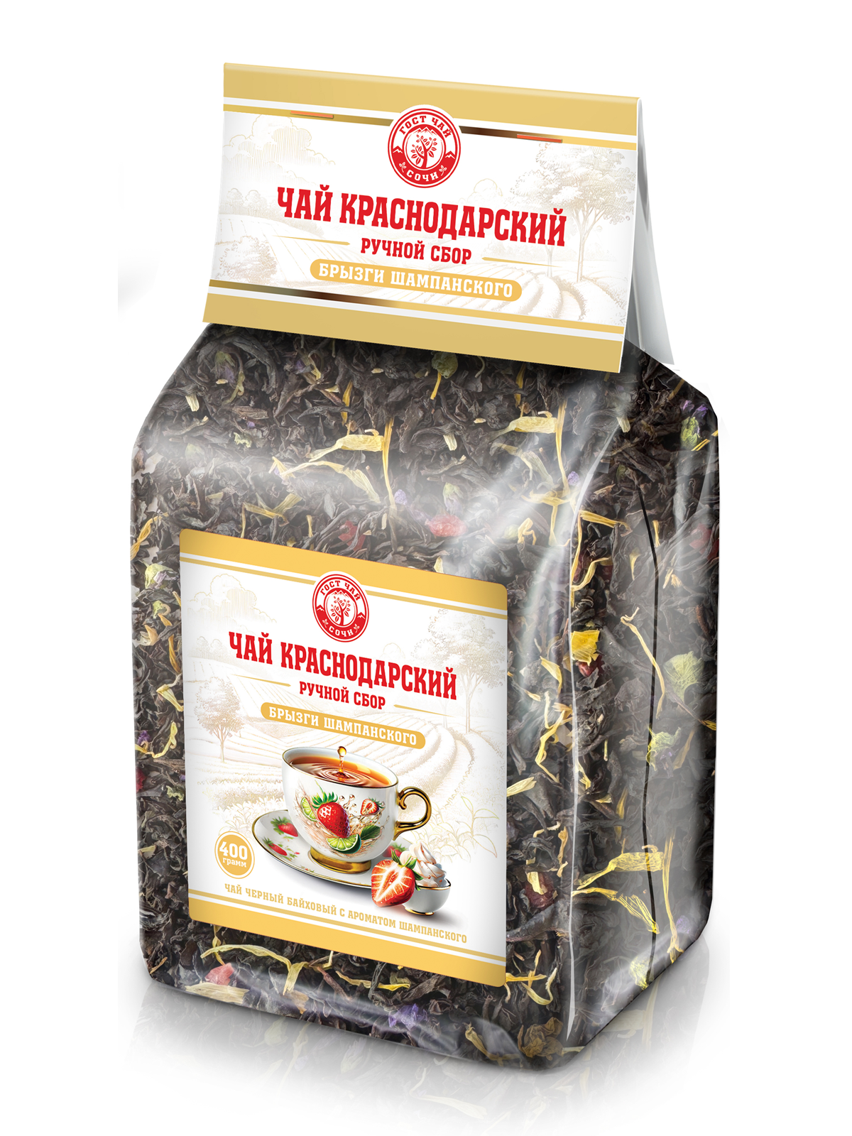 Краснодарский чай Ручной сбор 400г черный брызги шампанского