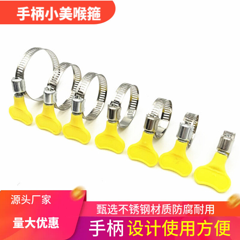 Нержавеющая сталь Американский стиль хомут с полуметаллической рукояткой для газовых, водяных и коммуникационных труб
