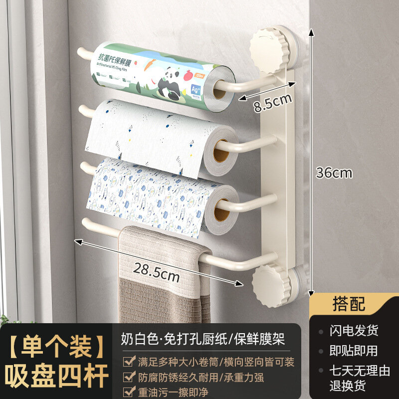 Держатель для пищевой пленки с присоской, без сверления, стойка для хранения рулонной бумаги, кухонный домашний ленивый вешалка для хранения ткани