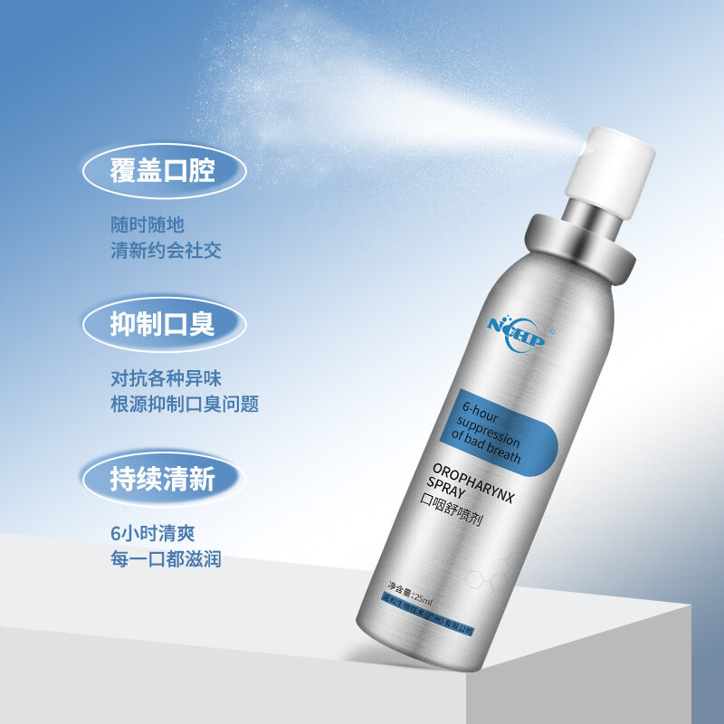 Антибактериальный освежитель для рта, спрей для рта с средними цепями жирных кислот, портативный спрей от неприятного запаха, не острый освежитель для рта
