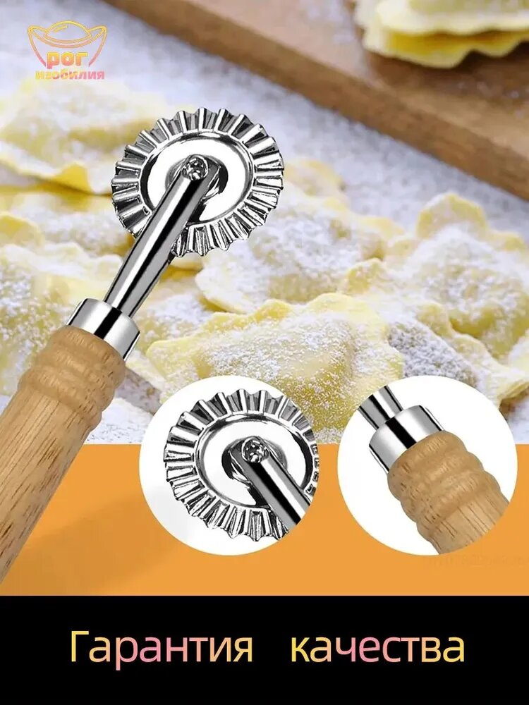 Ролик для теста Тестораскатка, 16 см х 4 см, 1 предм.