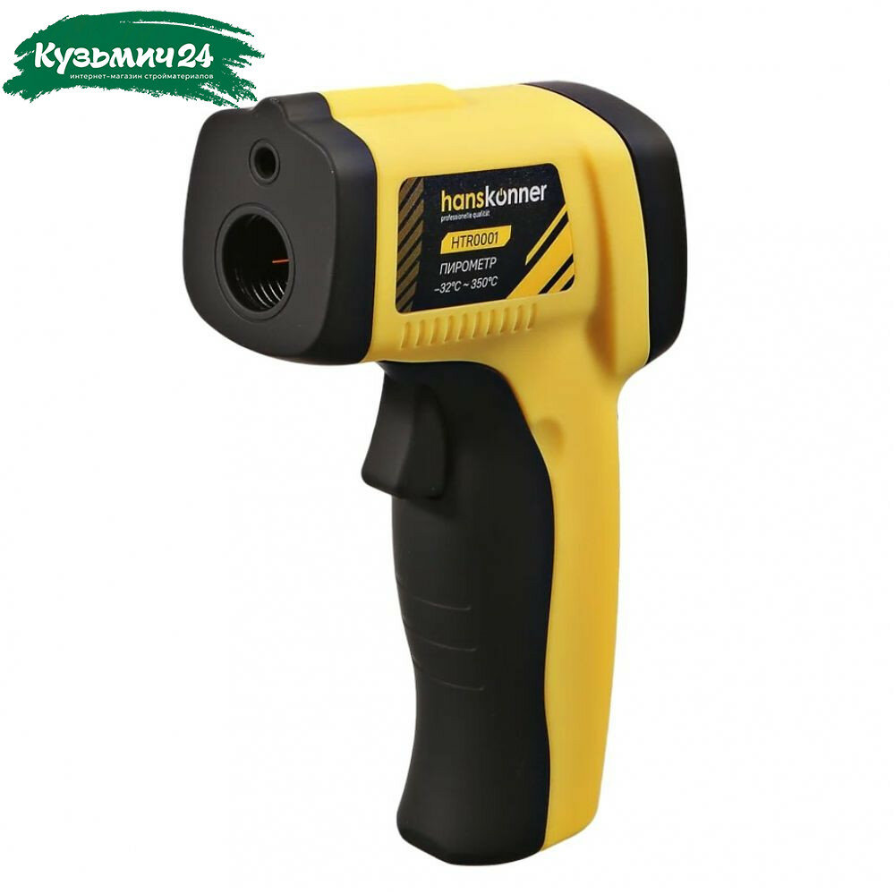 Пирометр бесконтактный Hanskonner EasyGuide HTR0001 инфракрасный термометр