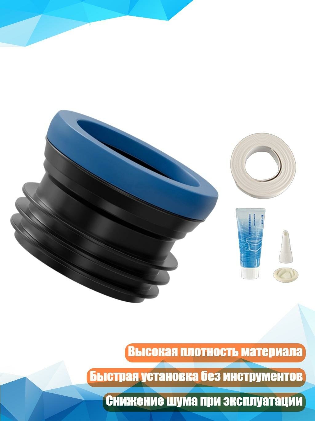 Универсальные уплотнительные кольца для унитаза из АБС-пластика, Уплотнение уплотнительного кольца