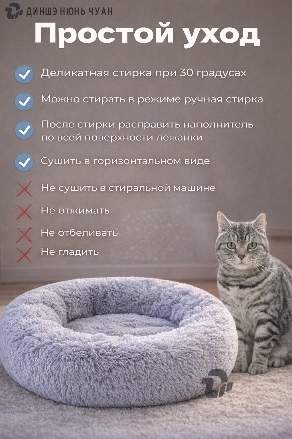 Pet Tent — фото 1