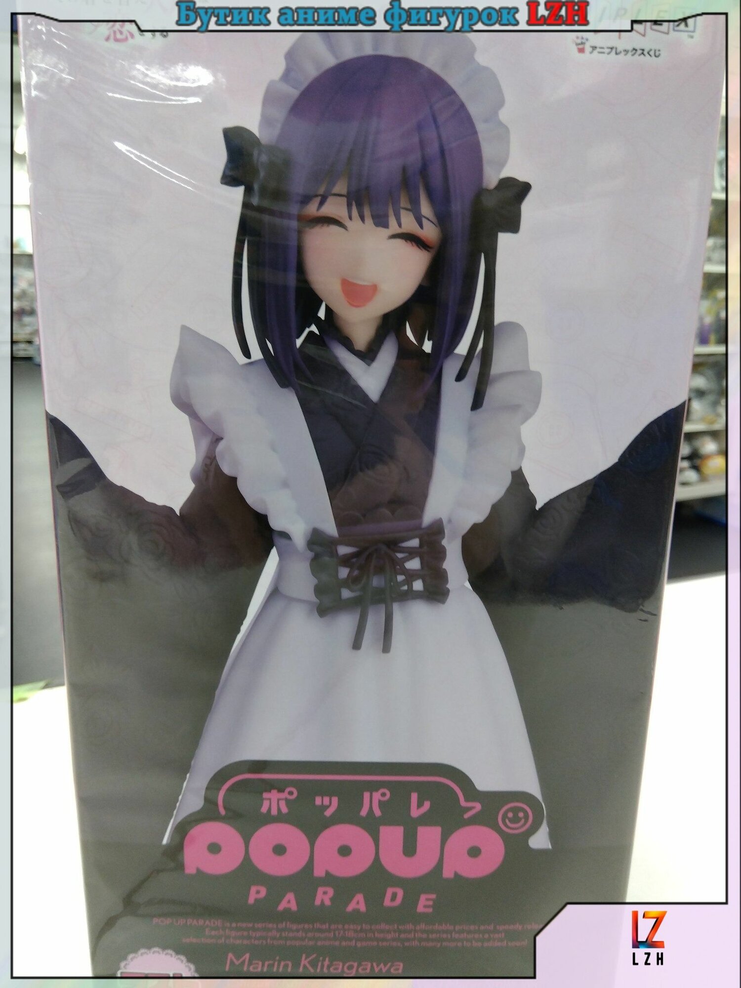 Аниме Фигурка ANIPLEX+ POP UP PARADE фарфоровая кукла влюбилась(My Dress-Up Darling) Марин Китагава (Kitagawa Kaiyumu)17cm (LZH)