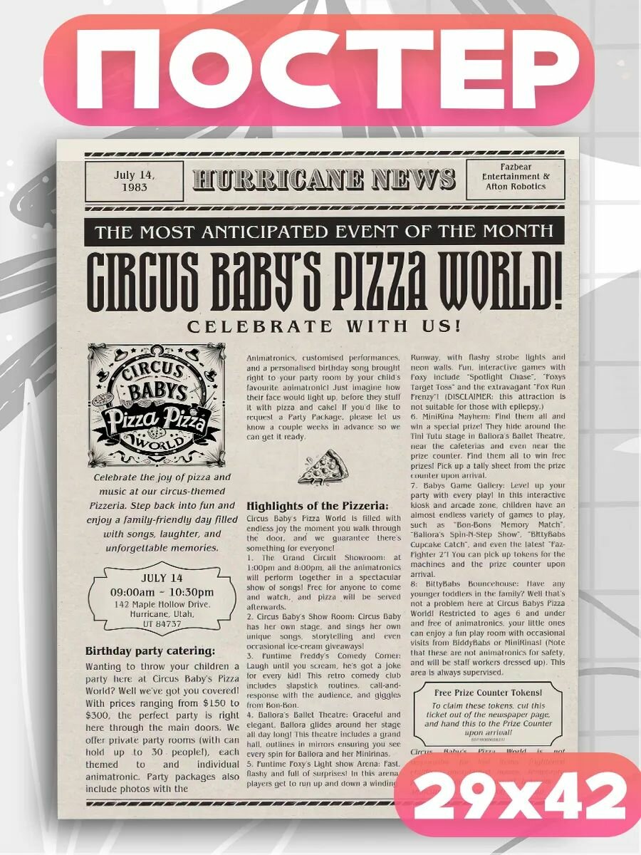 Постеры на стену для интерьера Five nights at freddy's Фнаф, плакат 1шт, А3 размер.