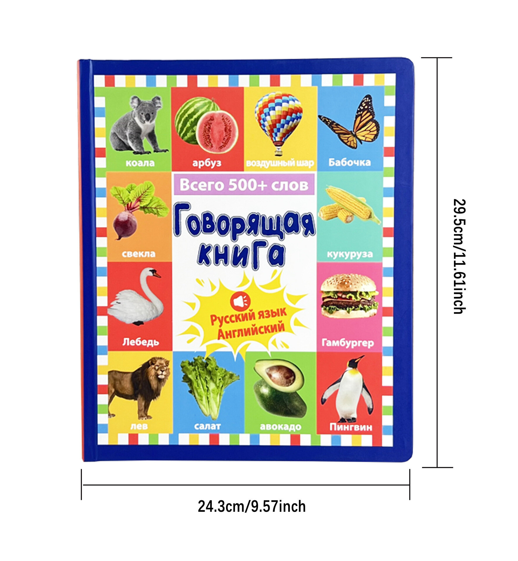 Русская говорящая ручка для детей, раннее образование, звуковая книга, русский язык, интерактивная поставка TEMU Xiyin