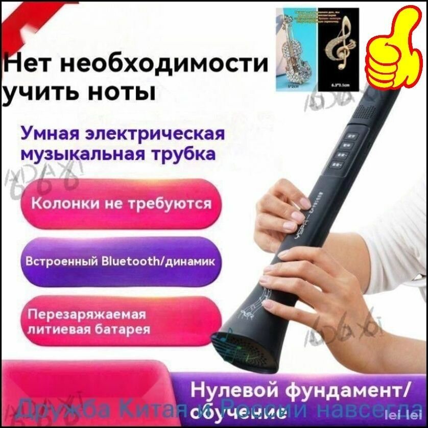 Эксклюзивный саксофон духовой бестселлер